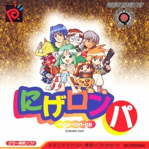 Retro Games - Play Free Classic Retro Games / Emulator Games Online